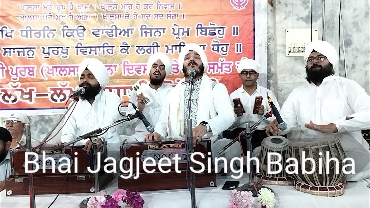 Bhai Jagjeet Singh Babiha,Gurudwara Wazir Sthan,2-E Block,Ramayan Bagh ...