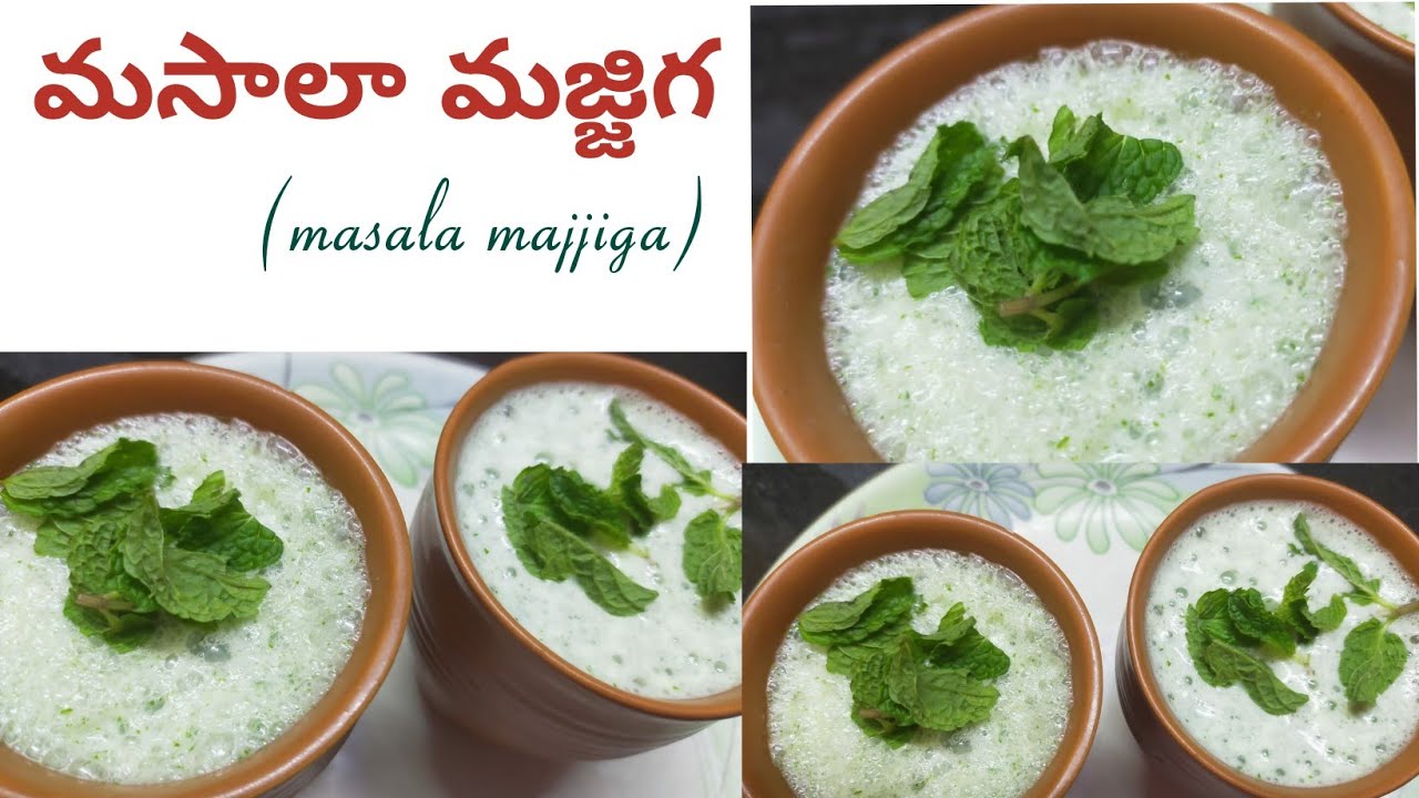 #sadwikatalks||masala majjiga||spicy buttermilk||how to make masala ...