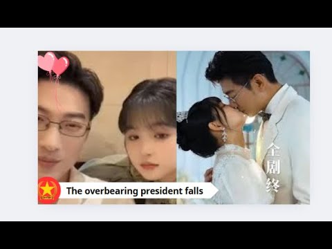 "The overbearing president falls in love with me" comes true! Yu Long ...