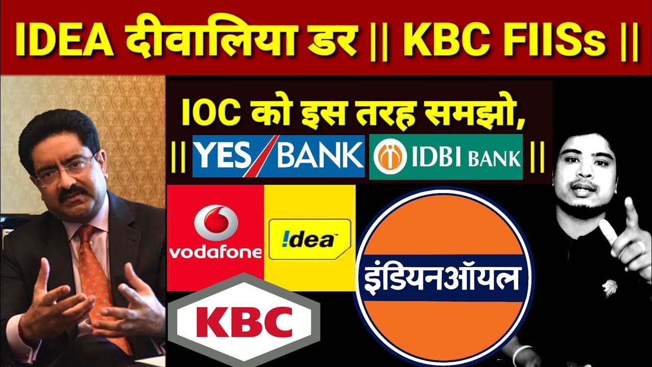 vodafone-idea-share-latest-news-kbc-global-ltd-kbc-global-share-yes