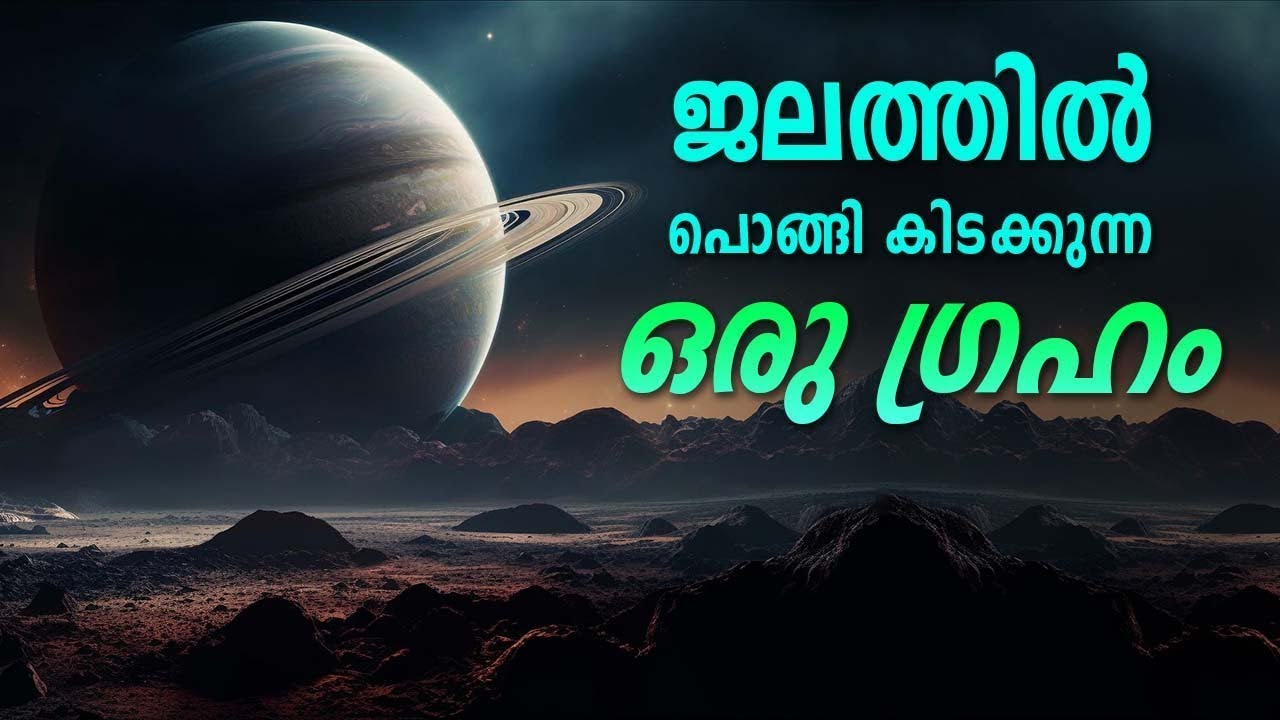 Saturn overview Malayalam | Malayalam | Space Lokam | Saturn Planet ...