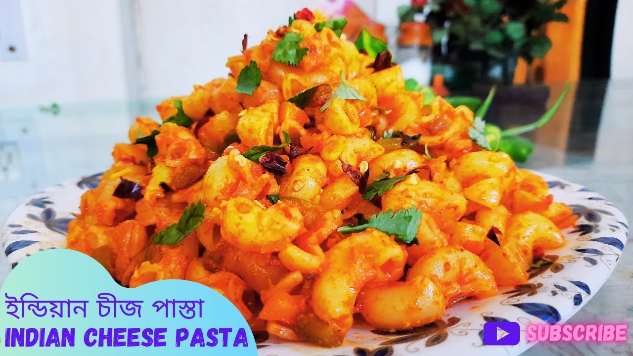 Indian Style Cheese Pasta | ইন্ডিয়ান চীজ পাস্তা | Quick Masala Pasta ...