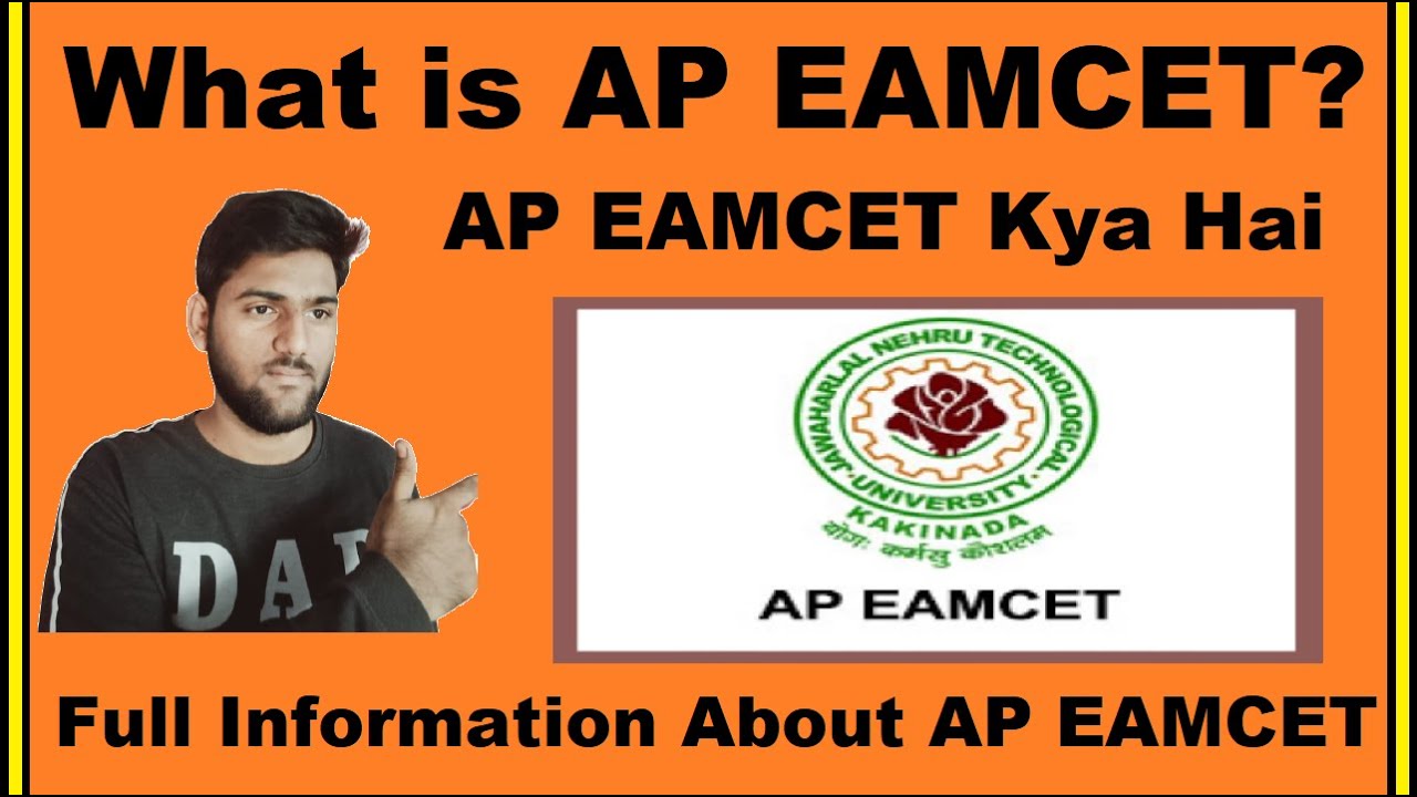 What is AP EAMCET? - AP EAMCET Full Form, AP EAMCET Kya Hai, AP EAMCET ...