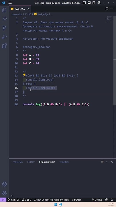 Практика по JavaScript для новичков, Задача 49 #shorts - YouTube