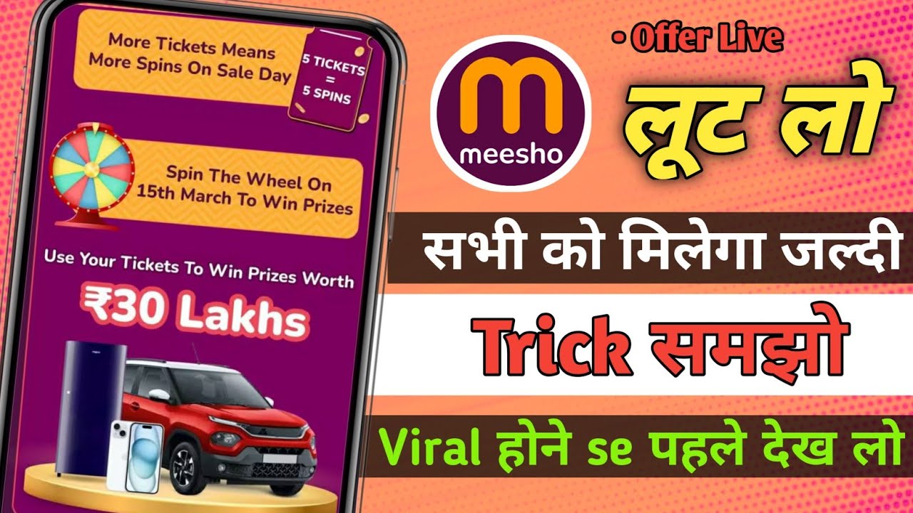 meesho mega jackpot offer | meesho mega blockbuster sale 2024 | meesho ...