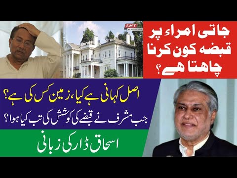 The real story of Jati Umrah - YouTube