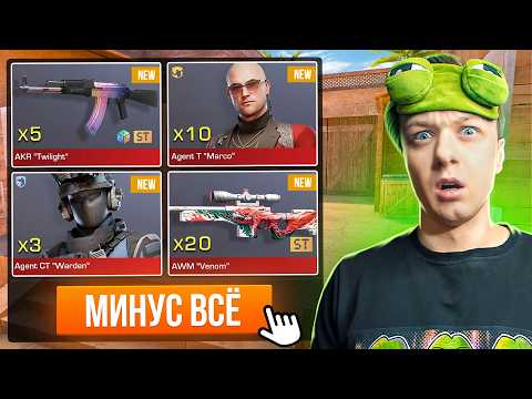 ПОКУПАЮ ВСЕ ДОРОГИЕ СКИНЫ DIVISION ЗА КАЖДУЮ СМЕРТЬ ТИММЕЙТОВ😱 (STANDOFF 2)