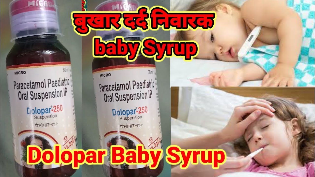 Dolopar Syrup, Dolopar 250 Suspension, Dolopar Syrup Use In Hindi ...