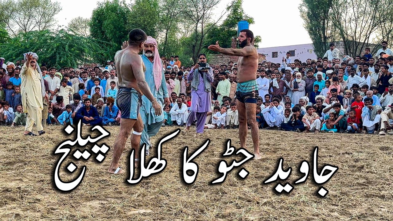 Javed Jattu New kabaddi | Qadir Pathan | Amir Parvez Sap - YouTube