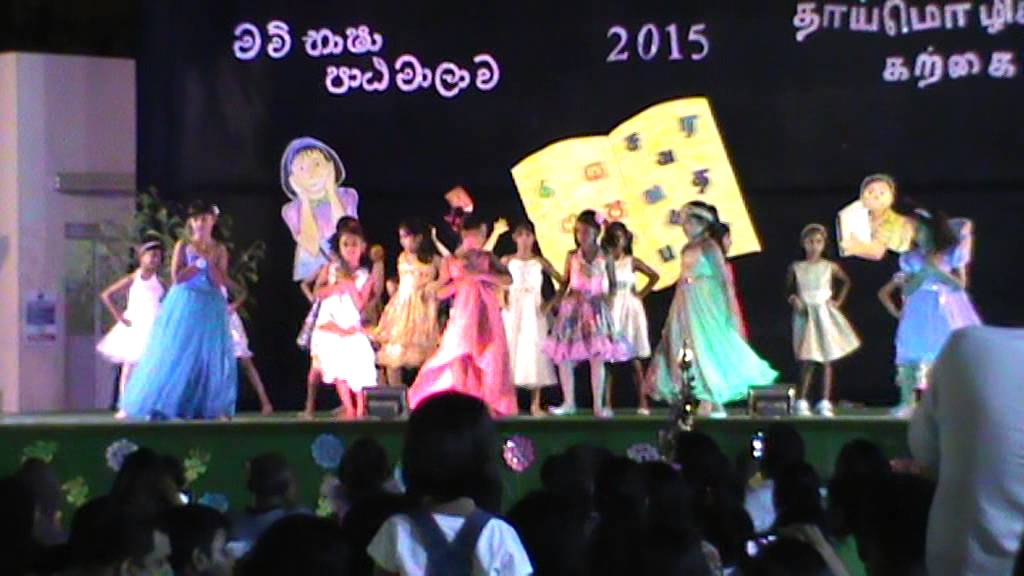 Me Honda Lassana Bonikka - SSLSD My Language Programme 2015 - YouTube