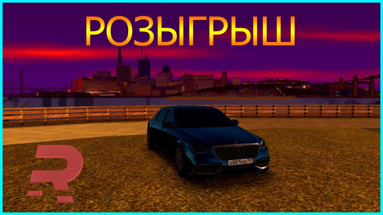 RAGE MTA | РОЗЫГРЫШ + СХОДКА С ПОДПИСЧИКАМИ - YouTube