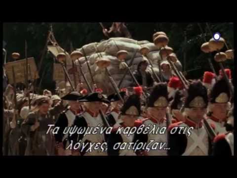 ΕΡΤ3 - ΒΙΟΓΡΑΦΙΚΗ ΤΑΙΝΙΑ "Ο ΤΖΕΦΕΡΣΟΝ ΣΤΟ ΠΑΡΙΣΙ" trailer - YouTube