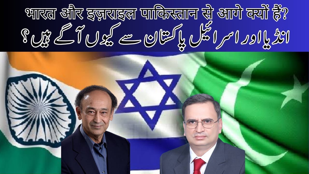 Atiq Raza: Pakistanis have to free themselves of mental straitjacket ...