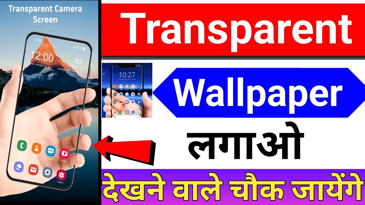 transparent live wallpaper kaise lagaye | how to use transparent screen ...