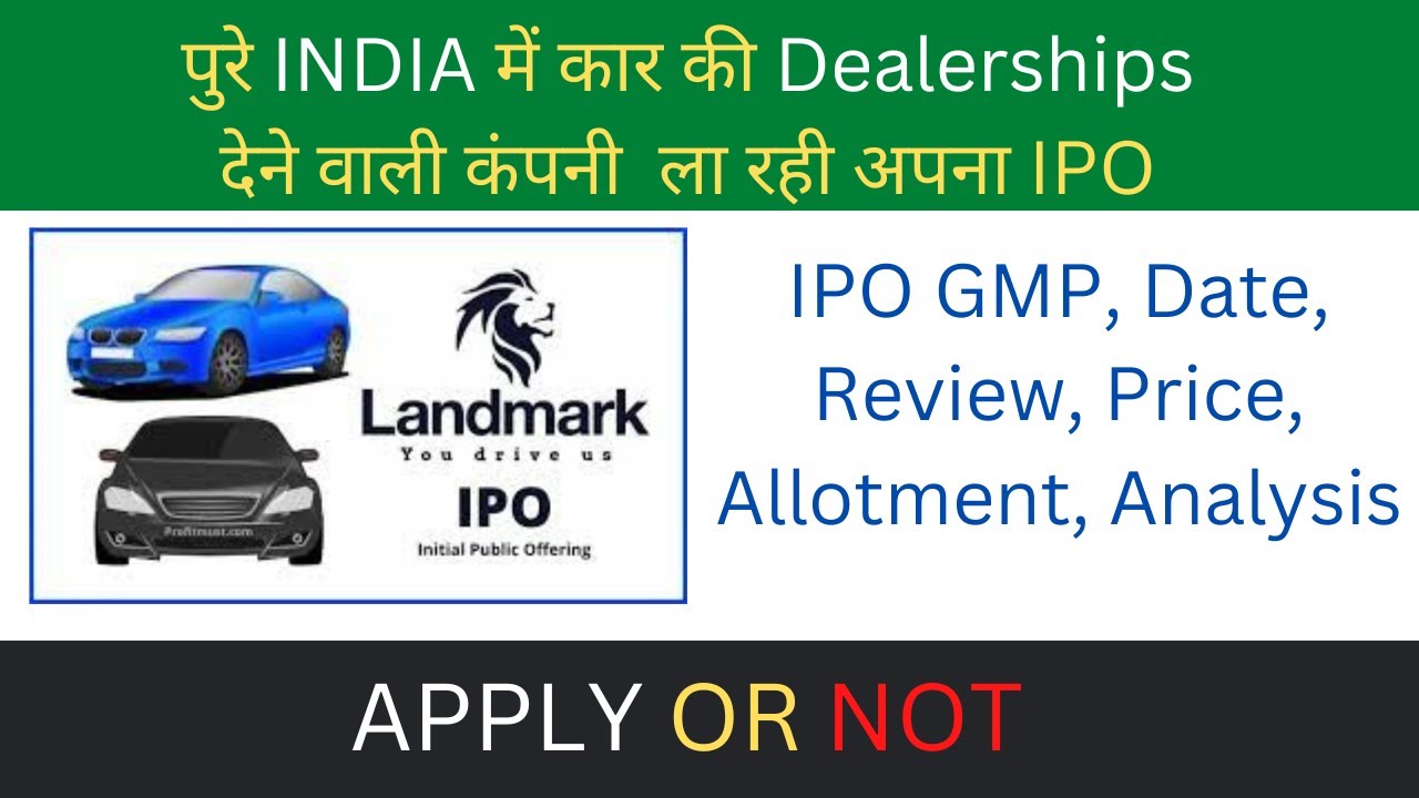 Landmark Cars IPO Date,Landmark Cars IPO gmp,largest networks of a car ...