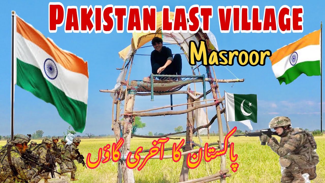 PAKISTAN LAST VILLAGE | india🇮🇳 pakistan border | BARA BHAI MASROOR 0 ...
