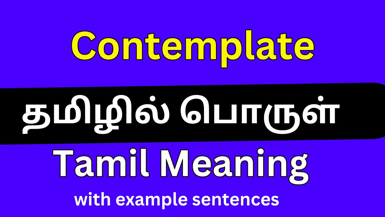 Contemplate meaning in Tamil/Contemplate தமிழில் பொருள் - YouTube