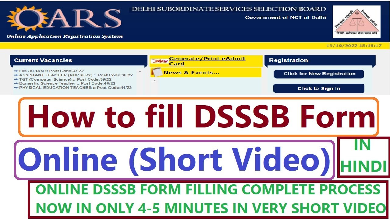 Dsssb Online Form 2022 Kaise bhare | How to fill dsssb online forms ...