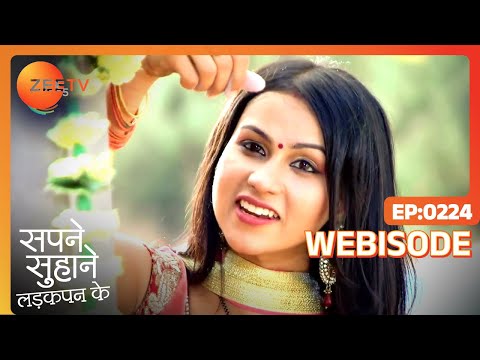 Sapane Suhaane Ladakpan Ke - Webi 224 - Gunjan, Kabir, Rachana - Zee TV