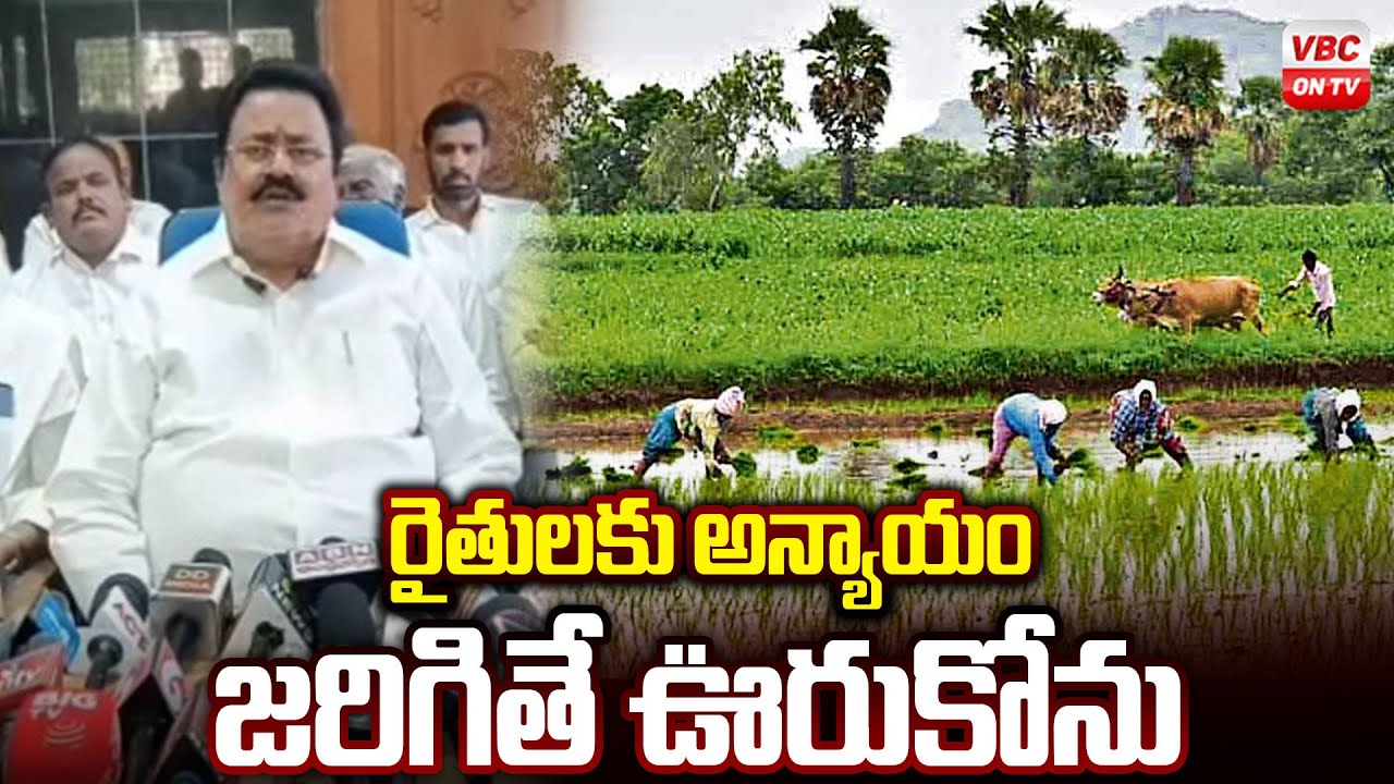 రైతులకు అన్యాయం జరిగితే ఊరుకోను | EX MLA SCV Naidu Comments on MLA ...