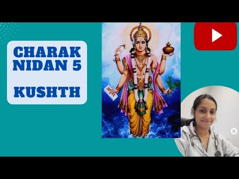 Charak Nidan 5 ll kushth ll AIAPGET ll Md ayurved preparation ll dr ...