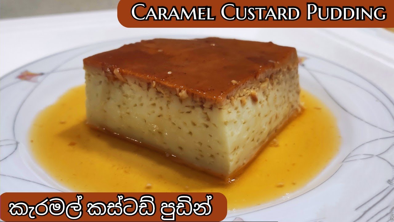 ලේසියෙන් කැරමල් කස්ටඩ් පුඩිමක් හදන විදිය | 4 Ingredients Caramel ...