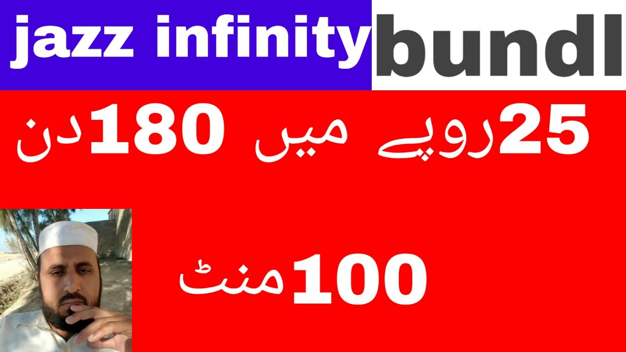 jazz infinity bundle - YouTube