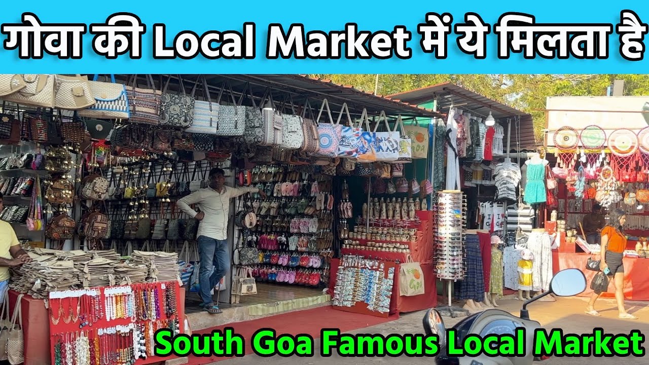 गोवा की Local Market में ये मिलता है | South Goa Famous Local Market ...