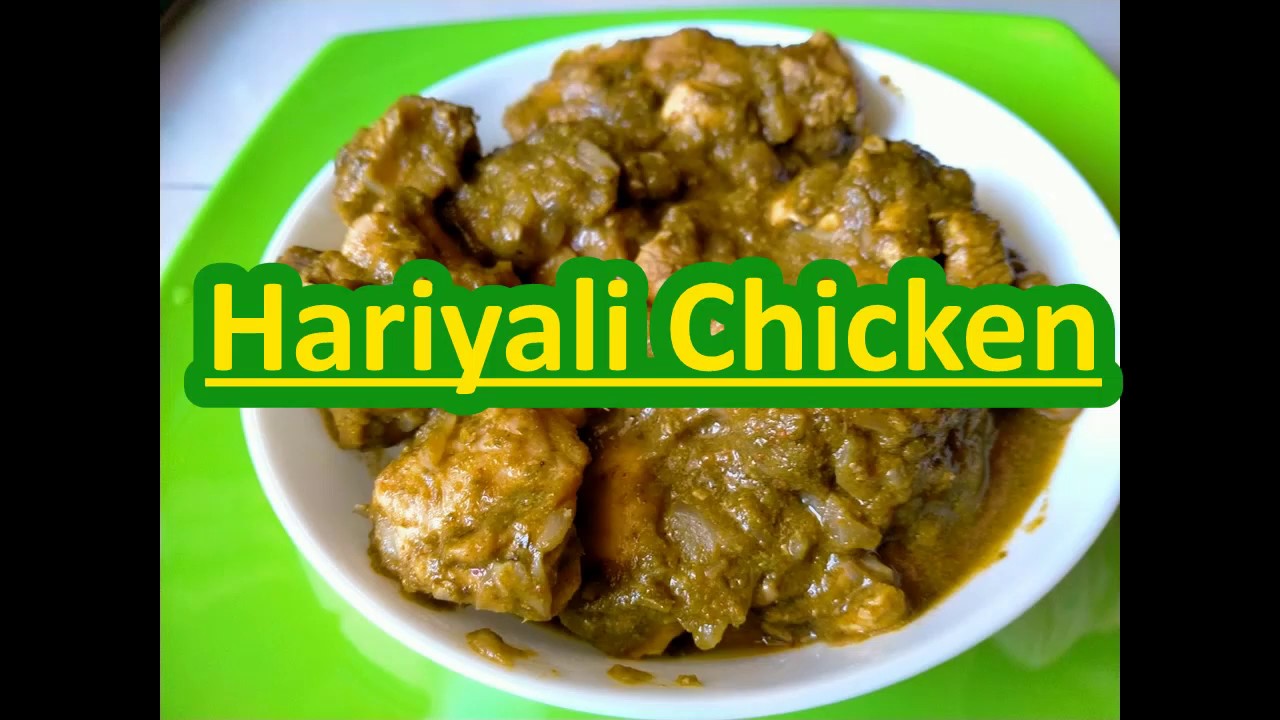 Hariyali Chicken/Green Chicken -ஹரியாலி சிக்கன் - YouTube