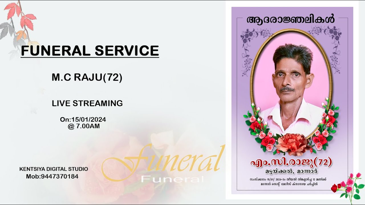 FUNERAL# M.C RAJU - YouTube