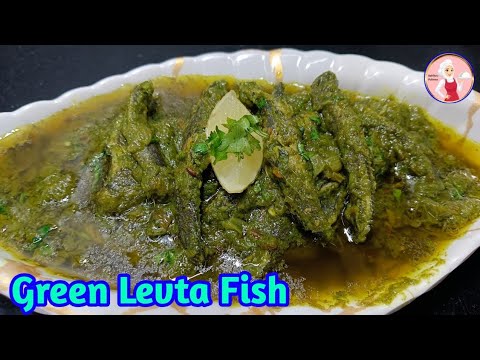 हरे मसाले वाला लेवटे का सालन | Nevta Machli Ka Salan | Levta Fish ...