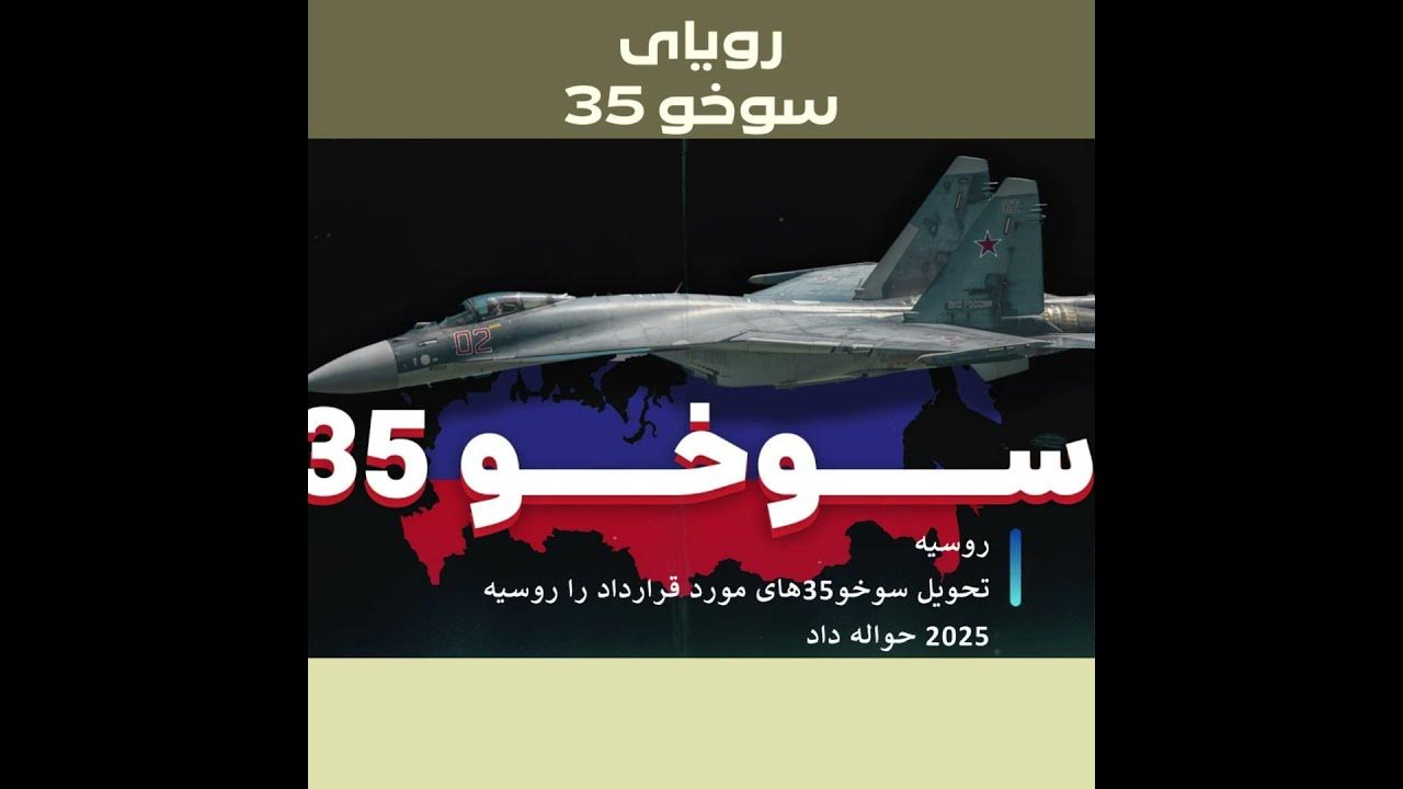 این همه گفتن تهاتر کردیم پهپاد دادیم مشاوره نظامی دادیم ال و بل روسیه ...