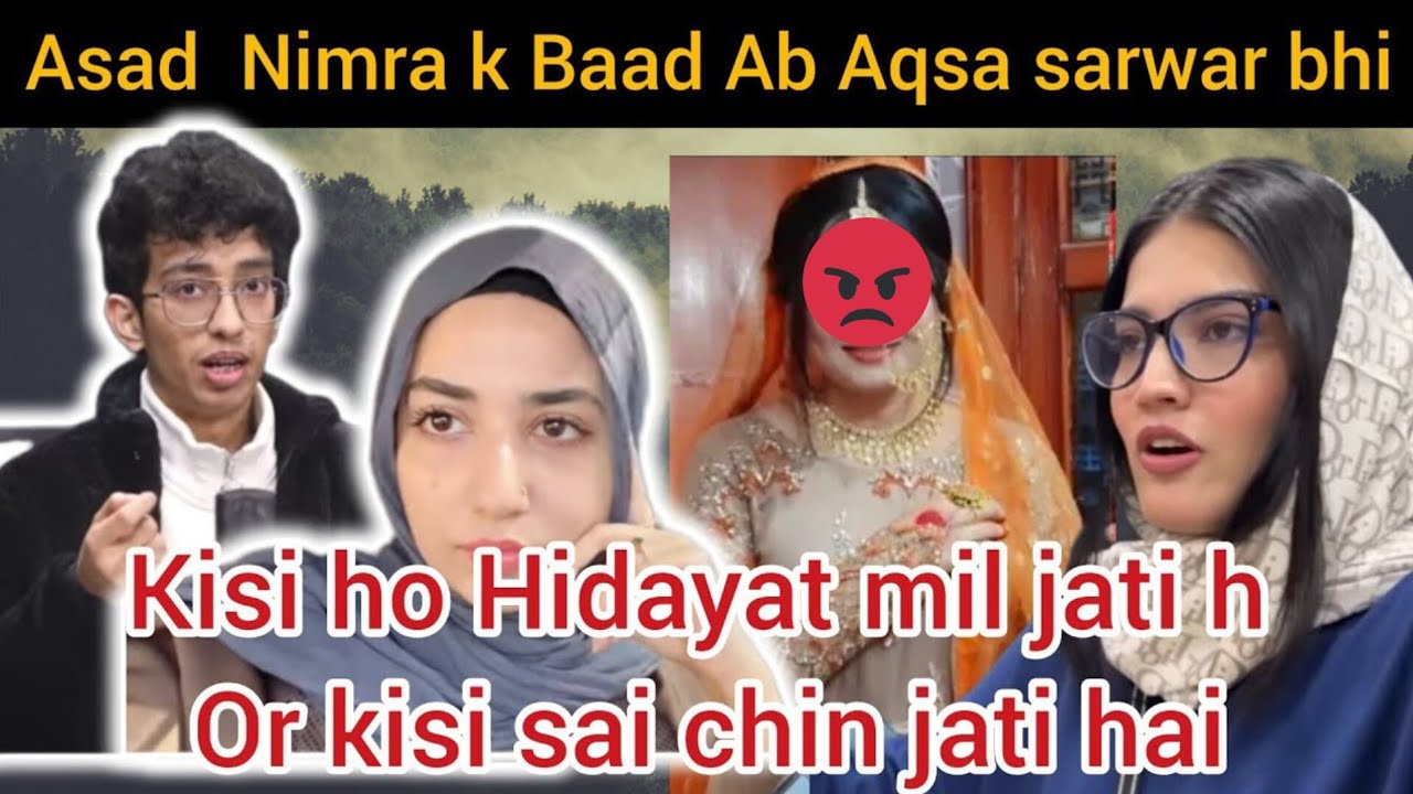 Amber naz ,Iqra Kanwal, Aqsa Sarwar Or Asad Nimra | Aqsa Sarwar Kia Yeh ...