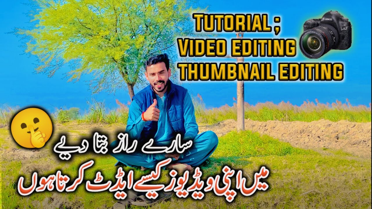 Main apni video aor thumbnail kaise bnata hon?🥰 | How to edit videos ...