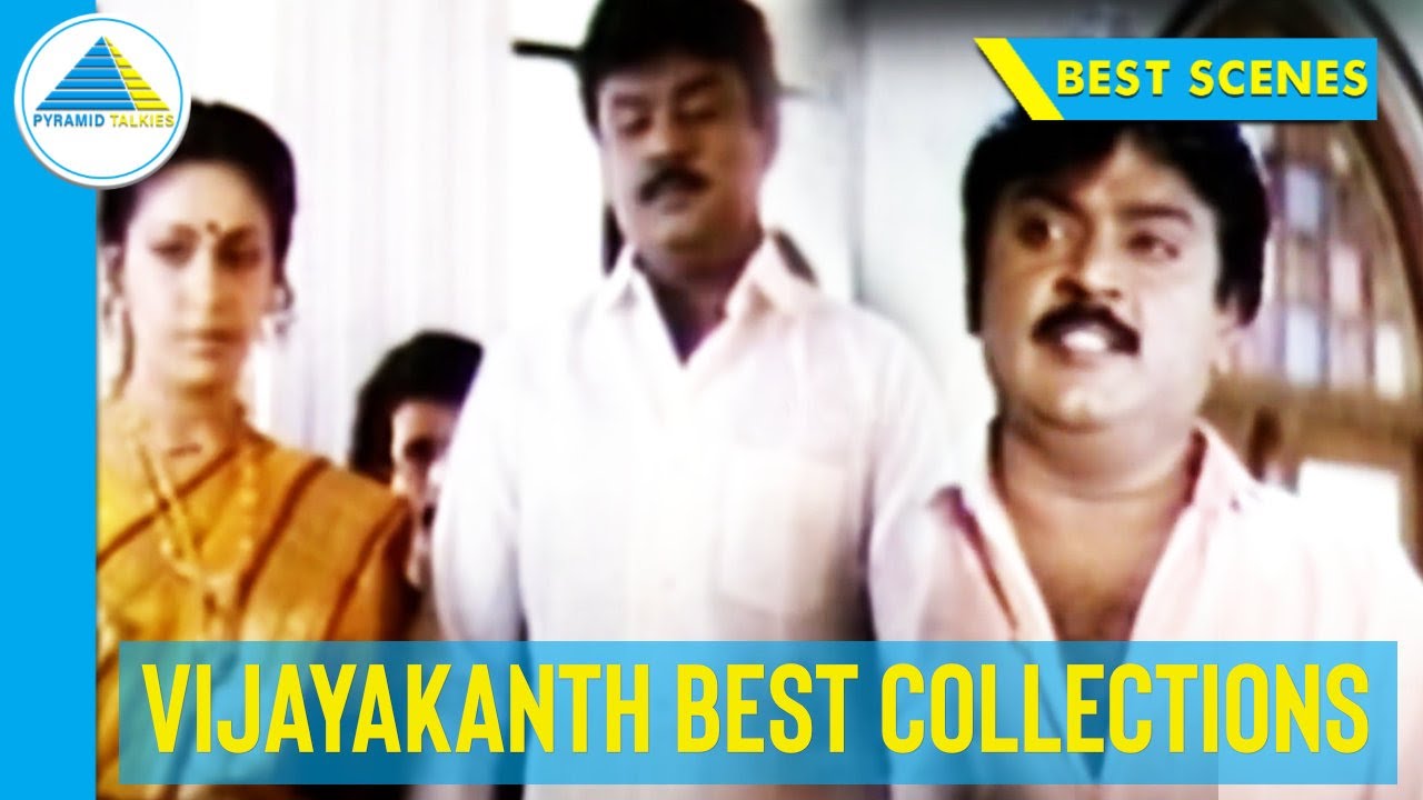 Vijayakanth Super Collections | Ulavuthurai | Captain Prabhakaran ...