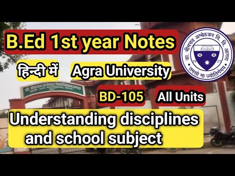 Understand Disciplines and School Subject , B.Ed first year notes | #B ...