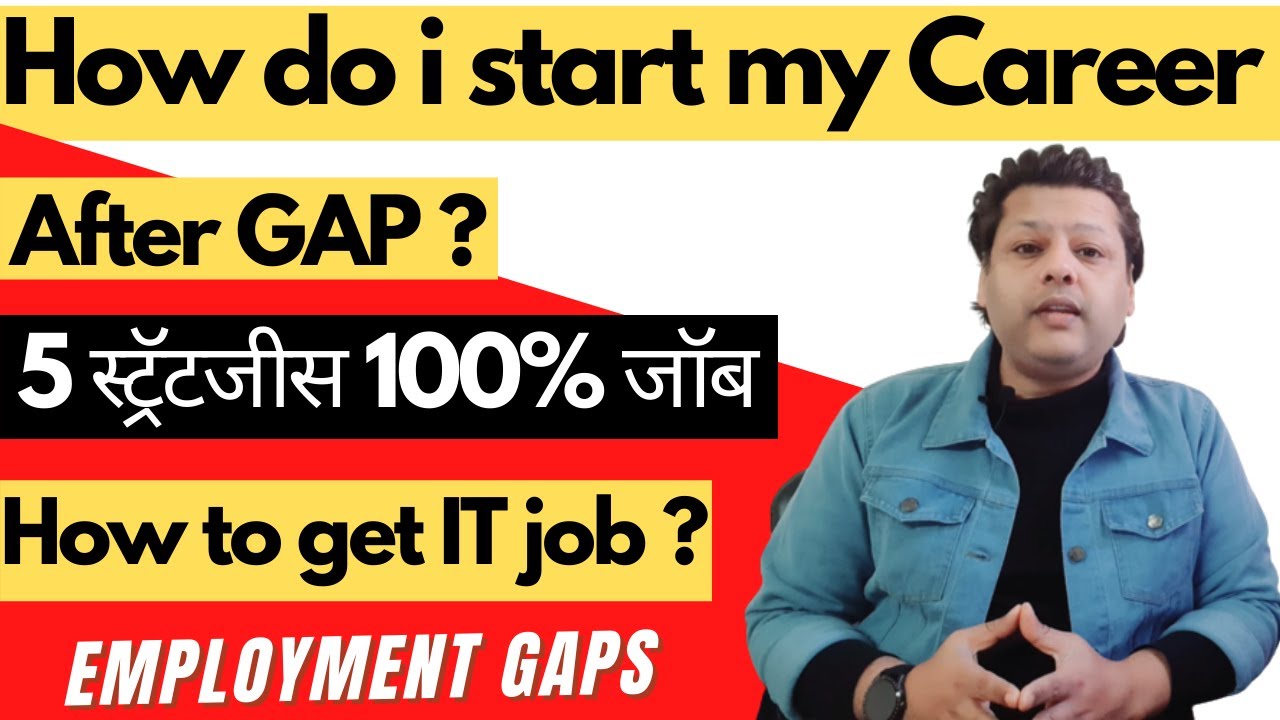 How do i start my career after gap in 2024 |How to get a job after long ...