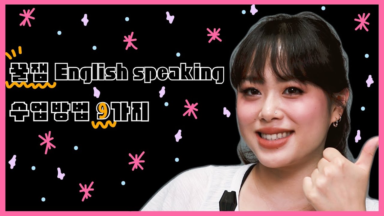How To Teach English YouTube how-to-teach-english-youtube