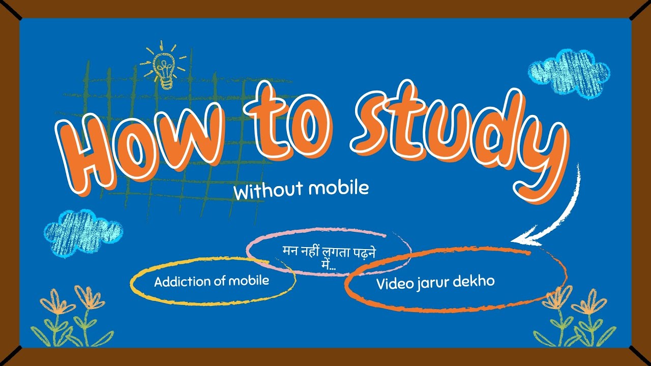 पढ़ना है📚📚, लेकिन mobile की लत नहीं छूट रही III study with us lll - YouTube