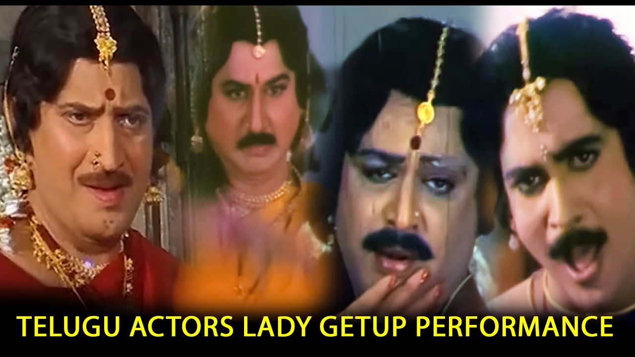 Telugu Actors Lady Getup Performance | Telugu Best Interesting Movie ...