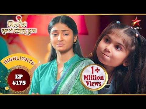 Deepika देगी Chandani को ijazat ? | Ep.175 | Highlights | Dil Ko Tumse Pyaar Hua | Mon-Sun | 7PM