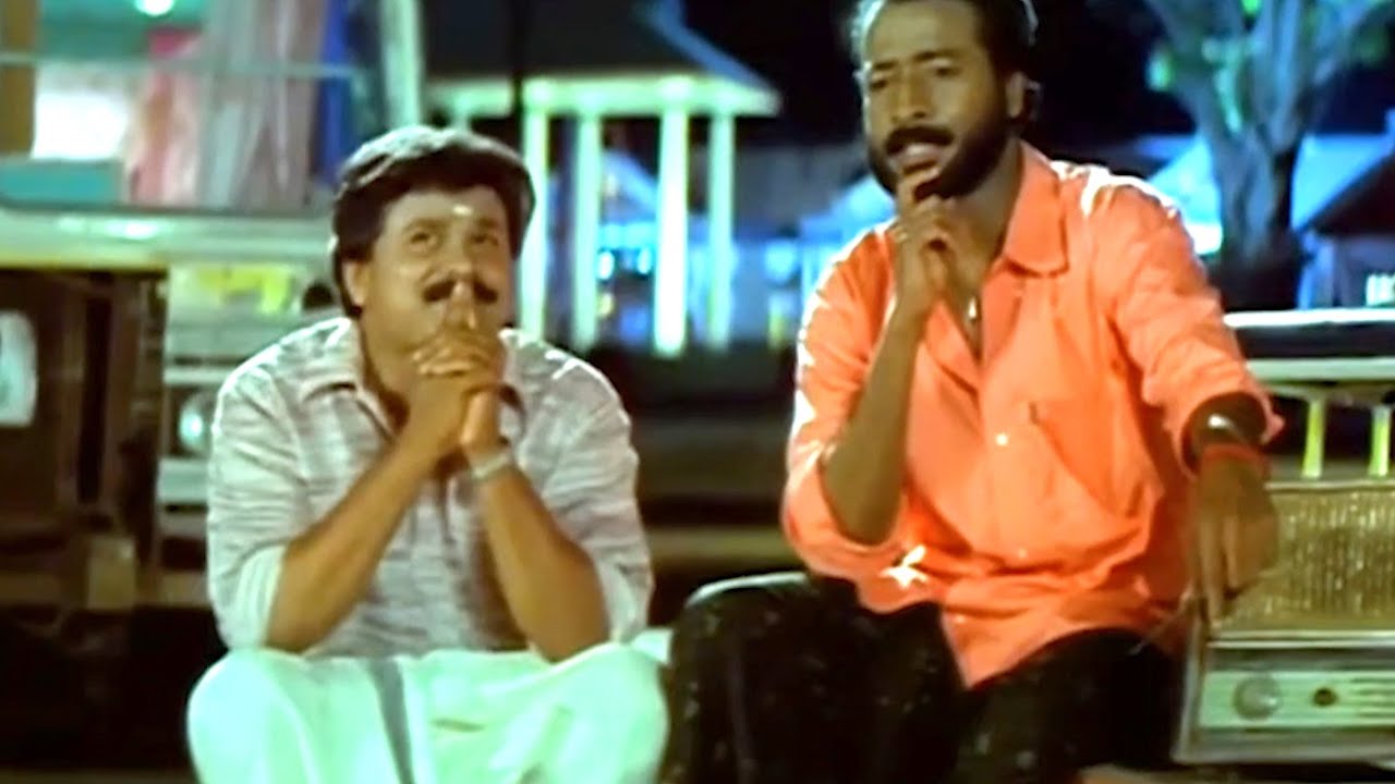 ആലിലയിൽ കിടക്കും ,ചൊറിയാം പുഴു | Malayalam Comedy Scene | Dileep ...