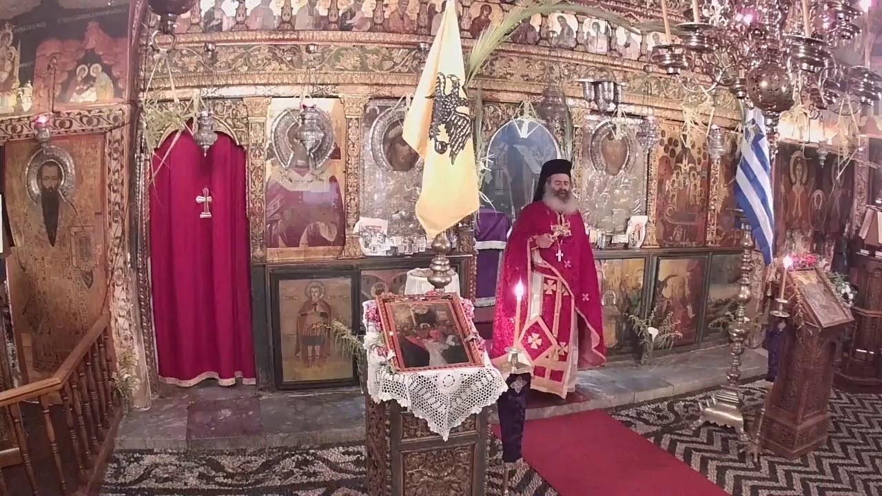 ΜΕΓΑΛΗ ΠΕΜΠΤΗ,16/4/2020 - YouTube