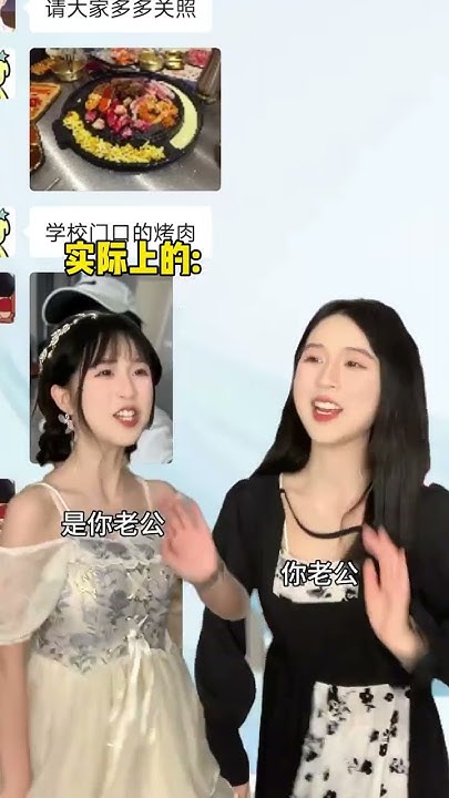 新生群里的显眼包 一人分饰多角 搞笑 内容过于真实 搞笑视频 Funny 情感 分享 Youtube