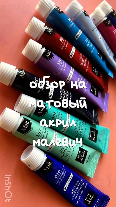 МАТОВЫЙ АКРИЛ МАЛЕВИЧ уже на канале🎨 #рисование #творчество #художник # ...