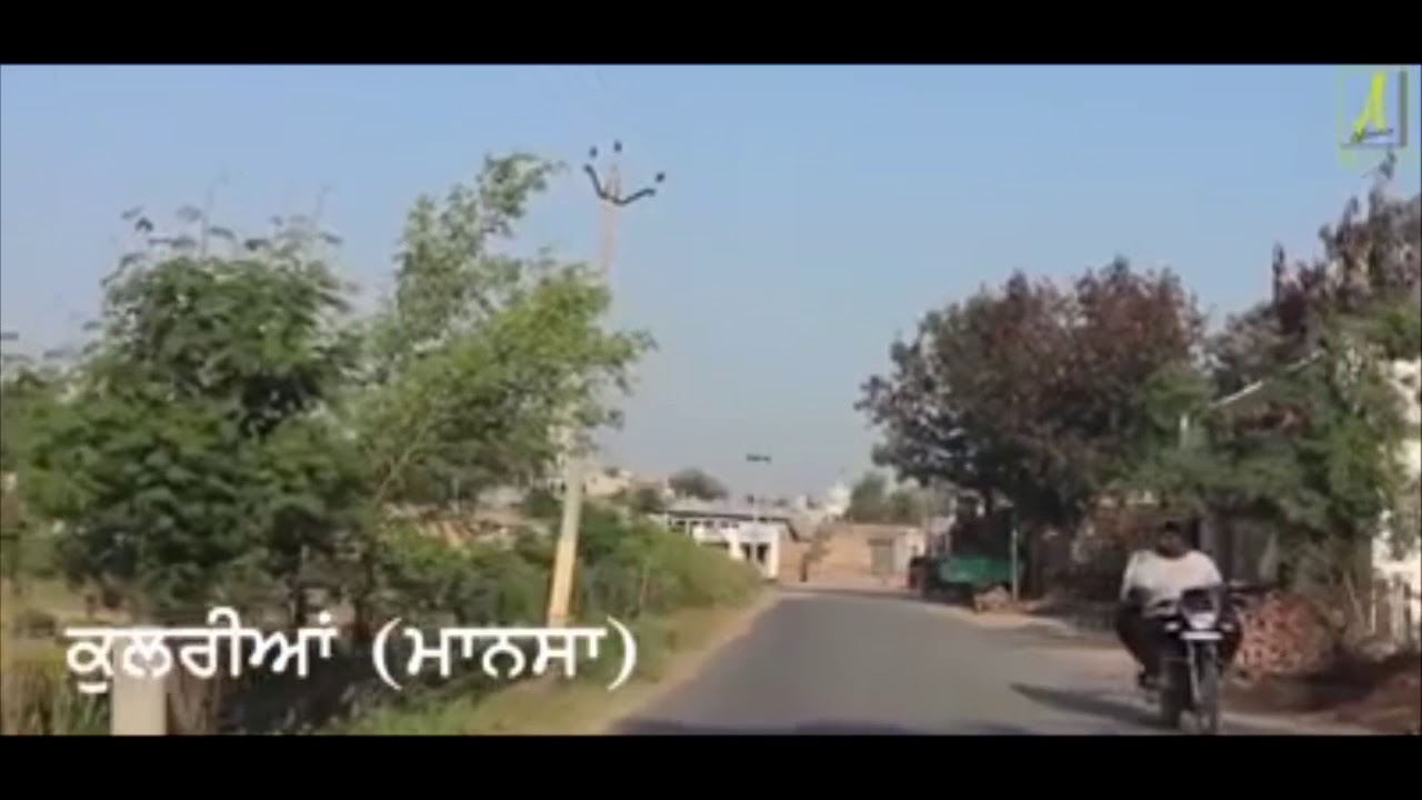 Village Kulrian District Mansa Punjab: Full video - YouTube