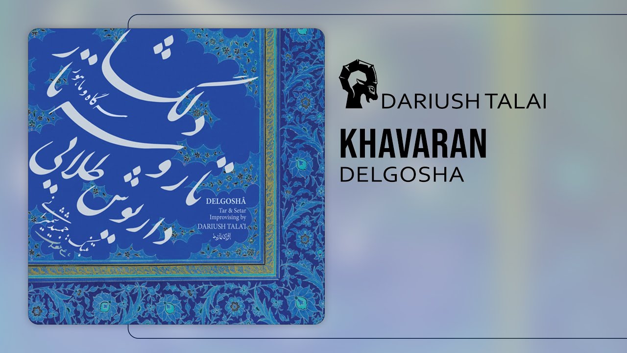 Khavaran - Dariush Talai - YouTube