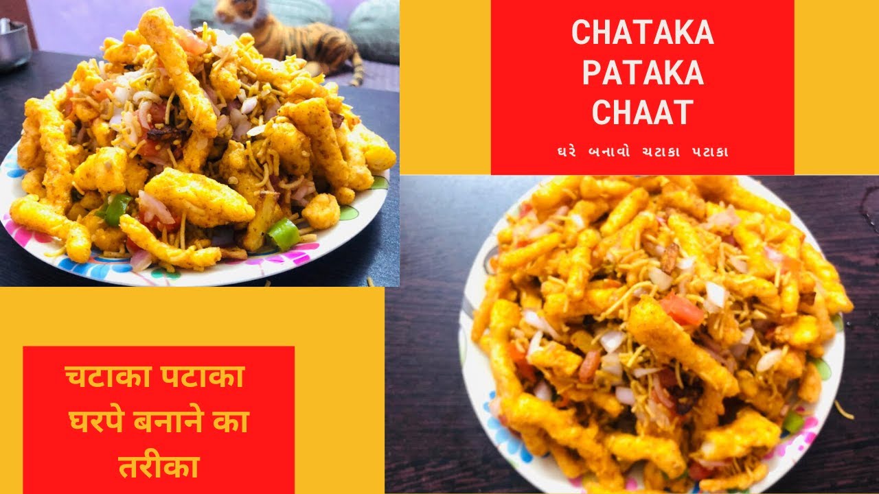 Chataka Pataka Chaat Recipe | Kurkure chaat | Easy recipes by Fast ...