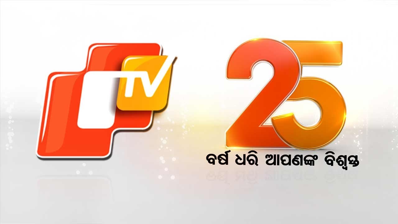 OTV Turns 25- Turning The Pages of History, A Brief Narration of The ...