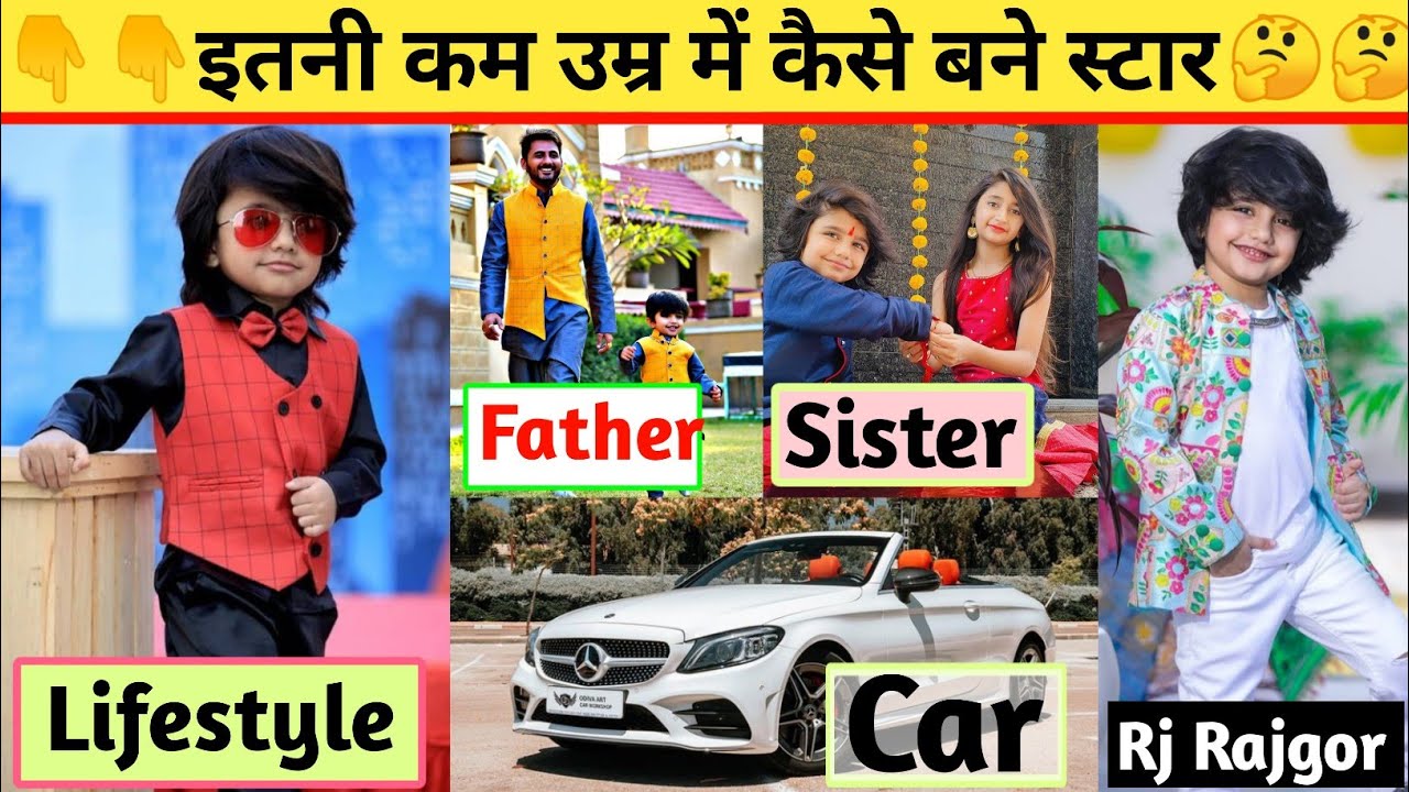 Rajveer Rajgor ( Child Actors ) Biography | Rj Rajgor Lifestyle | क्या ...
